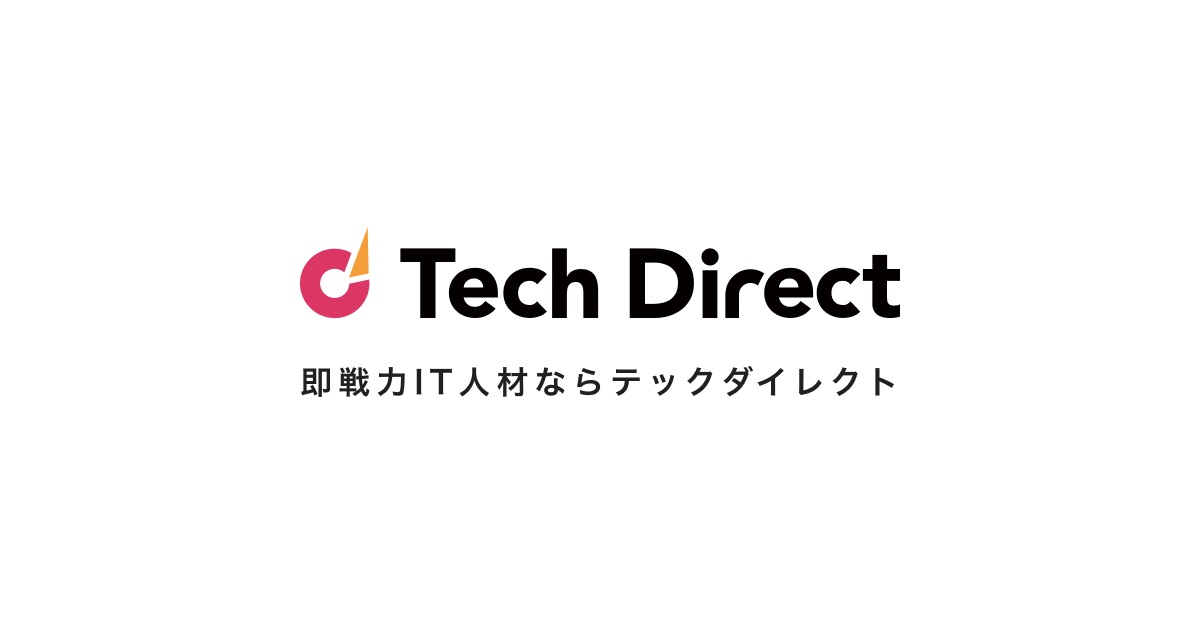 一括スカウト機能がリリースされました | Tech Direct BLOG